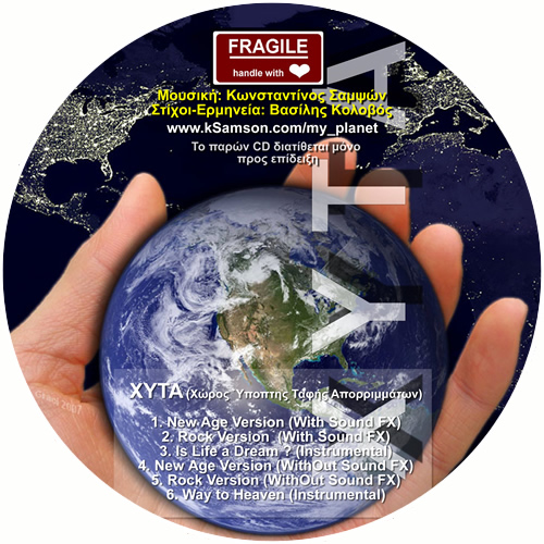 X.Y.T.A. (CD+DVD) (2012)